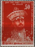 1983 The 20th Anniversary of the Death of Adigar Sir Tikiri Banda ...
