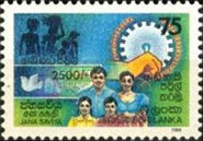1989 Janasaviya Development Programme - 23 June - 0.75 Rupee - Jungle.lk