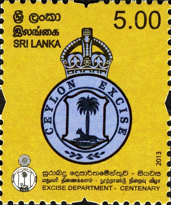 Sri Lanka 2013-11-06 The Centenary of Excise Department Stamp - Rs 5.00 ...