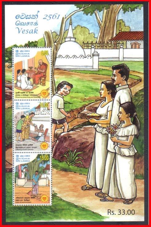 Sri Lanka 2017-05-03 Vesak Festival Collective Stamp - Rs 33.00 - Jungle.lk