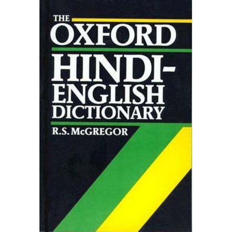 The Oxford Hindi English Dictionary Jungle lk the-oxford-hindi-english-dictionary-jungle-lk