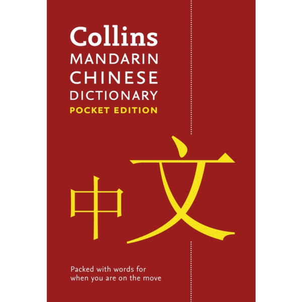 Collins Mandarin Chinese Pocket Dictionary - Jungle.lk